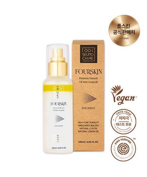 아나운서pick 진정미백물광 폴스킨 국승채 프리미엄 천연 쿠시오일 미스트 50ml 에이블리