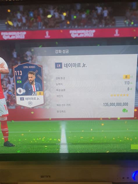 Fc 온라인 인벤 첫 금카인강성공 Fc 온라인 인벤 득템강화 자랑 게시판