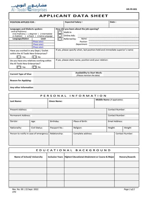 Applicant Data Sheet Pdf