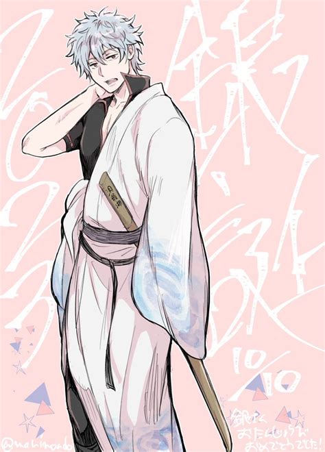 坂田銀時 「銀さんお誕生日おめでとうでした遅刻 坂田銀時生誕祭2023 」まり🍓もんどのイラスト