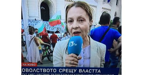 ДПС пише на бТВ против Канна Рачева Тя Не коментирам