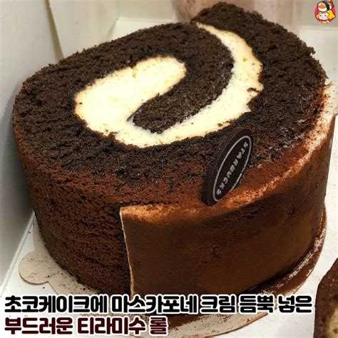디너의여왕 스타벅스 신상 케이크 티라미수롤