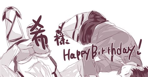 腐向け 【リヴァエレ】希様おめでとうございます！ ねこまち荘のイラスト Pixiv