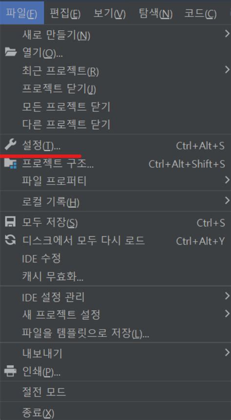 Webide Intellij Community 버전에서 Springmvc환경 구축 Hwet 블로그 Im