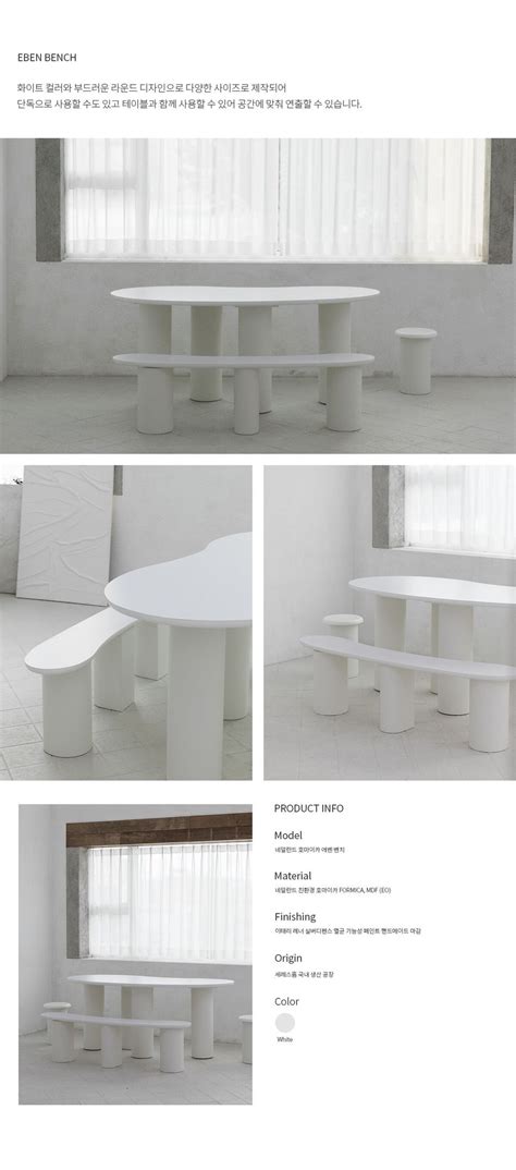 에셀 오크 원목 조약돌 4인식탁 카페테이블 감도 깊은 취향 셀렉트샵 29cm