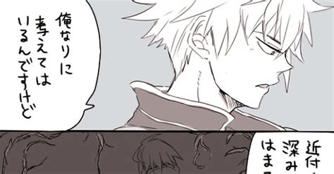鉄血のオルフェンズ 鉄血ログ⑧ Pojiのマンガ 漫画 三日月・オーガス ハッシュ・ミディ Pixiv