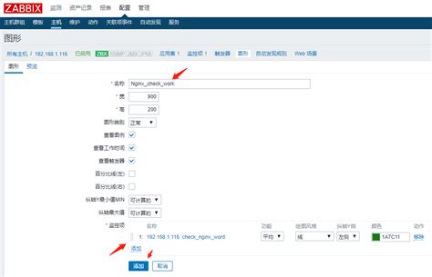 运维之道 zabbix监控网站关键词，防止恶意篡改网站信息，并触发微信告警 灰信网（软件开发博客聚合）