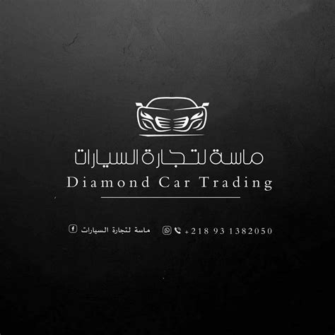 ‎آسيا لتجارة السيارات‎ Added A New آسيا لتجارة السيارات