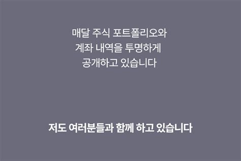 양자 투자의 정석 부자들의 투자공식 2024 가을바람 클래스유