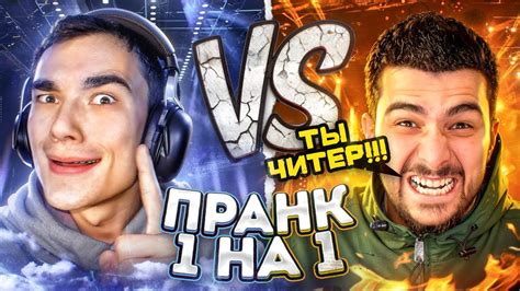 ПРАНК ЗАТРОЛЛИЛ НАВИ ТРЕНЕРА ИЗ ЧЕРНОТЫ ФРИ ФАЕР Youtube