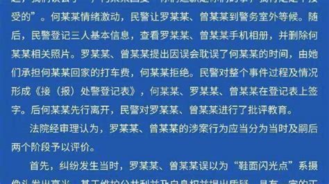 成都地铁偷拍事件一审宣判，你支持重判吗？