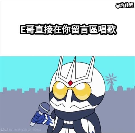 其他假面騎士梗圖串 假面騎士 系列 哈啦板 巴哈姆特