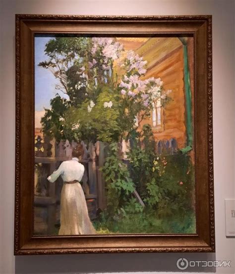 Отзыв о Выставка Изображая воздух Русский импрессионизм в Музее русского импрессионизма