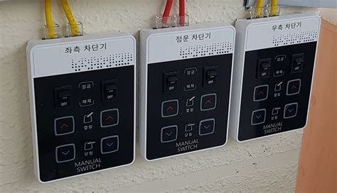 00 81 통합형 차량번호인식기주차차단기 및 차량번호인식기 일체형 마노기술주 취급폼목 소개