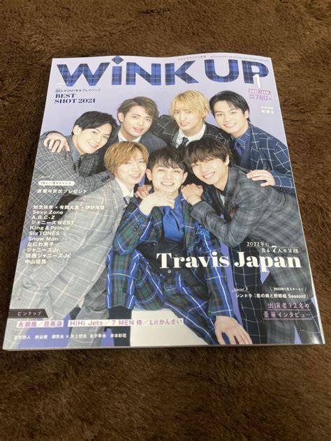 Wink Up 2022年1月号 Travis Japn表紙巻頭 Sexy Zone King＆prince Hi Hi Jets 美 少年