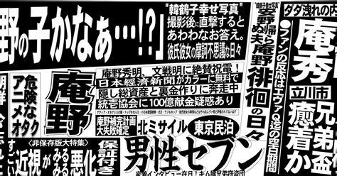 男性 庵野の子かなぁ Flflのイラスト Pixiv