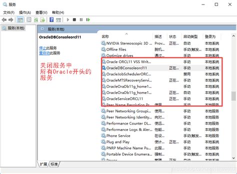 002oracle完全卸载请运行命令来卸载oracle主目录 Csdn博客