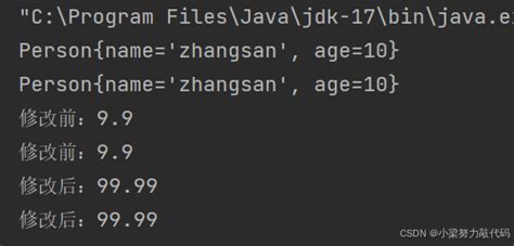 Java基础——clone方法java Clone方法 Csdn博客