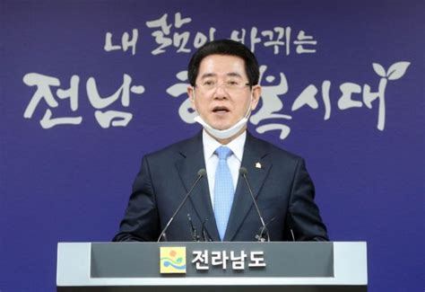 김영록 전남지사 ‘핵심 현안 사업 반영 건의 광폭 행보 아시아경제