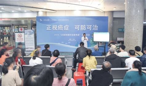 湖南省第二人民医院成立肿瘤中心，让肿瘤患者高质量生活