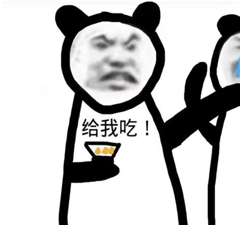 一看就有病的沙雕闺蜜头像 一看就有毛病的姐妹头像4配图网