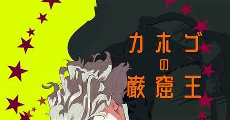 Fategrandorder 【824 王の器】エドぐだ新刊サンプル 鈴木のイラスト Pixiv