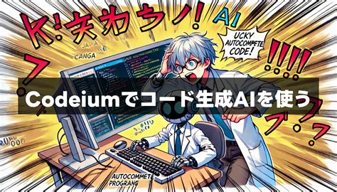 次世代のコーディング体験！haystack editorの導入方法 push tokyo
