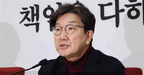 권성동 내란 김건희 특검법은 폭거···국정마비 속셈