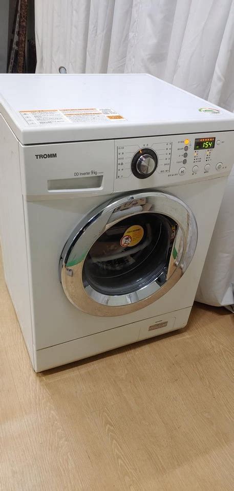 세탁기 엘지 트롬 소형 드럼세탁기 9키로 배송가능 헬로마켓