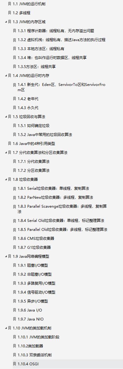 2022年爆锤 39k 月薪 offer！阿里巴巴 java 面试（知识点）整理 阿里offer邮件截图 csdn博客