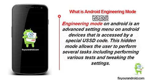 android engineering mode how to activate and use it