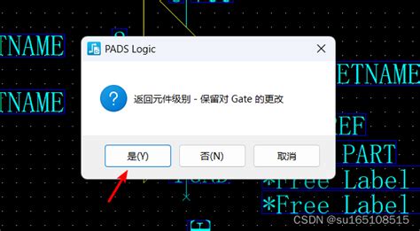 Pads Logic Vx27 原理图库绘制pads怎么建立库元件 Csdn博客