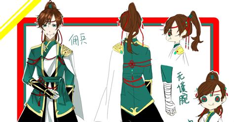 Identityv2周年イラコン中華風礼装 傭兵中華風礼装 阿夜のイラスト Pixiv