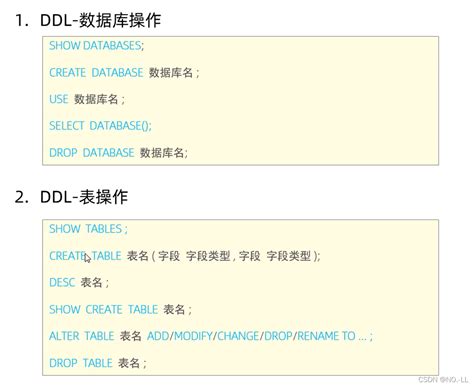 Mysql基本操作mysql基本操作命令 Csdn博客