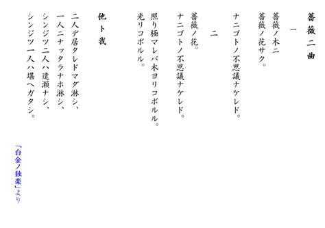 今月の名詩名文 2022年11月 名詩名文を声に出して読む部屋 古森 朋子