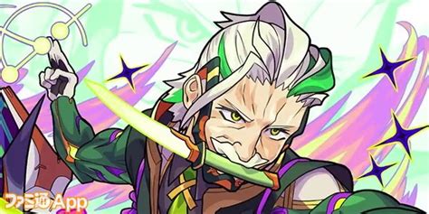 モンスト攻略ベテルギウス獣神化の評価適正クエストとわくわくの実 ファミ通Appスマホゲーム情報サイト
