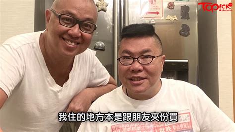 【topick專訪】前亞視監製楊紹鴻泰國退休 300萬買曼谷千呎樓享優質生活 Youtube