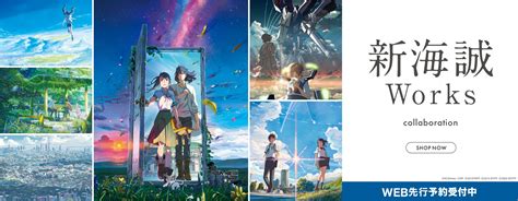 映画「君の名は。」の監督「新海誠」作品とグラニフがコラボ 620 発売 Graniph Makoto Shinkai Fullress