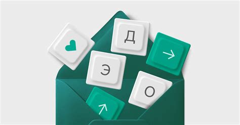 Письмо о переходе на ЭДО контрагенту образец — Диадок