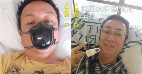 娛圈疫情入院第九日開始好轉 劉少君終於識笑 星島日報