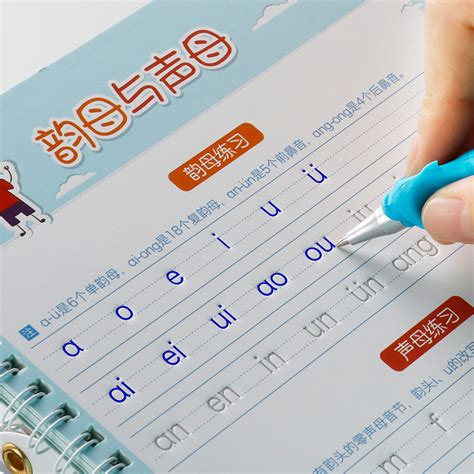 小学生控笔训练字帖儿童幼儿凹槽笔控练习硬笔书法本正姿楷书练字帖1 6年级教材同步生字汉字写字初学者正楷体成人学前初级学前班 虎窝淘