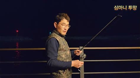 학꽁치 조항소식 구룡포~ 감포까지 Youtube