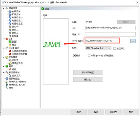 Git之基于图形界面工具tortoisegit乌龟git增删改查本地仓库以及建立远程仓库，同步本地仓库至远程仓库github用小乌龟