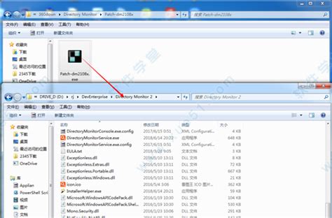 文件夹监控软件directory Monitor Csdn博客