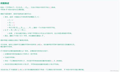 AtCoder Beginner Contest 350 F Transpose 题解 atcoder350题目翻译