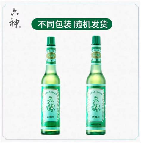 六神【经典玻璃瓶】祛痱止痒花露水195ml1清凉 清香 祛味 祛痱止痒 下单后3 5天发货 融创集采商城