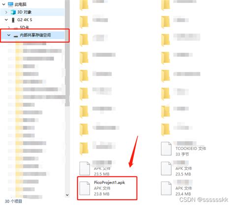 【picovr】猫猫也能学会的picovr Sdk接入教程，附测试picosdk怎么下载 Csdn博客
