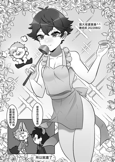 H Hanime Me