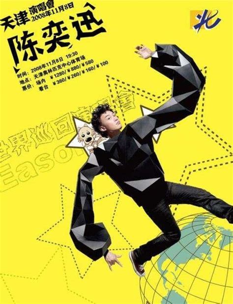 文字图形化设计技法 哔哩哔哩