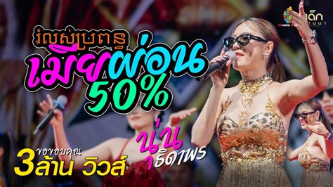 ขออนุญาตเจ้าของรถด้วยนะครับ รถบรรทุกแต่งสวย 1มาแรง ฝากกดติดตามด้วย